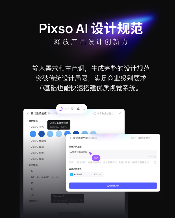 PC客户端UI设计规范是什么，该遵循哪些UI设计规范？ - 知乎