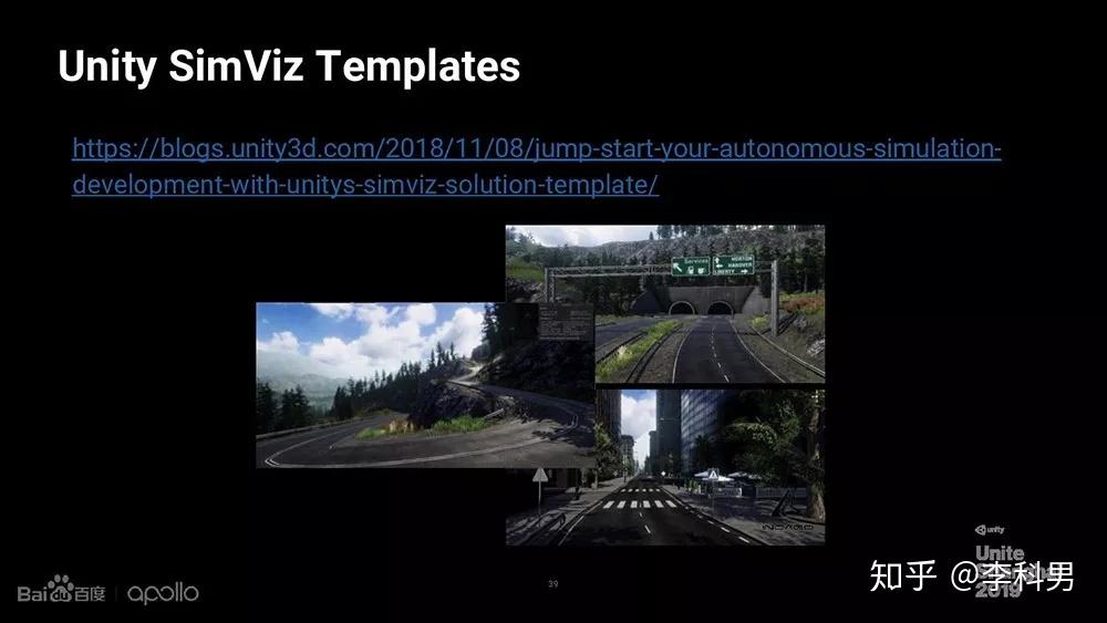 【Apollo】荣国栋老师基于Unity的自动驾驶模拟之用Unity重构自动驾驶的虚拟世界-演讲记录 - 知乎