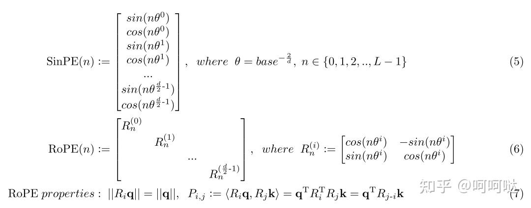 从0开始实现LLM：4、长上下文优化（理论篇） - 知乎