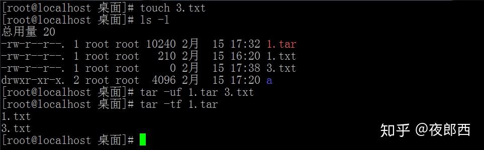 Linux下的超详细的tar打包压缩解压缩命令详解 - 知乎