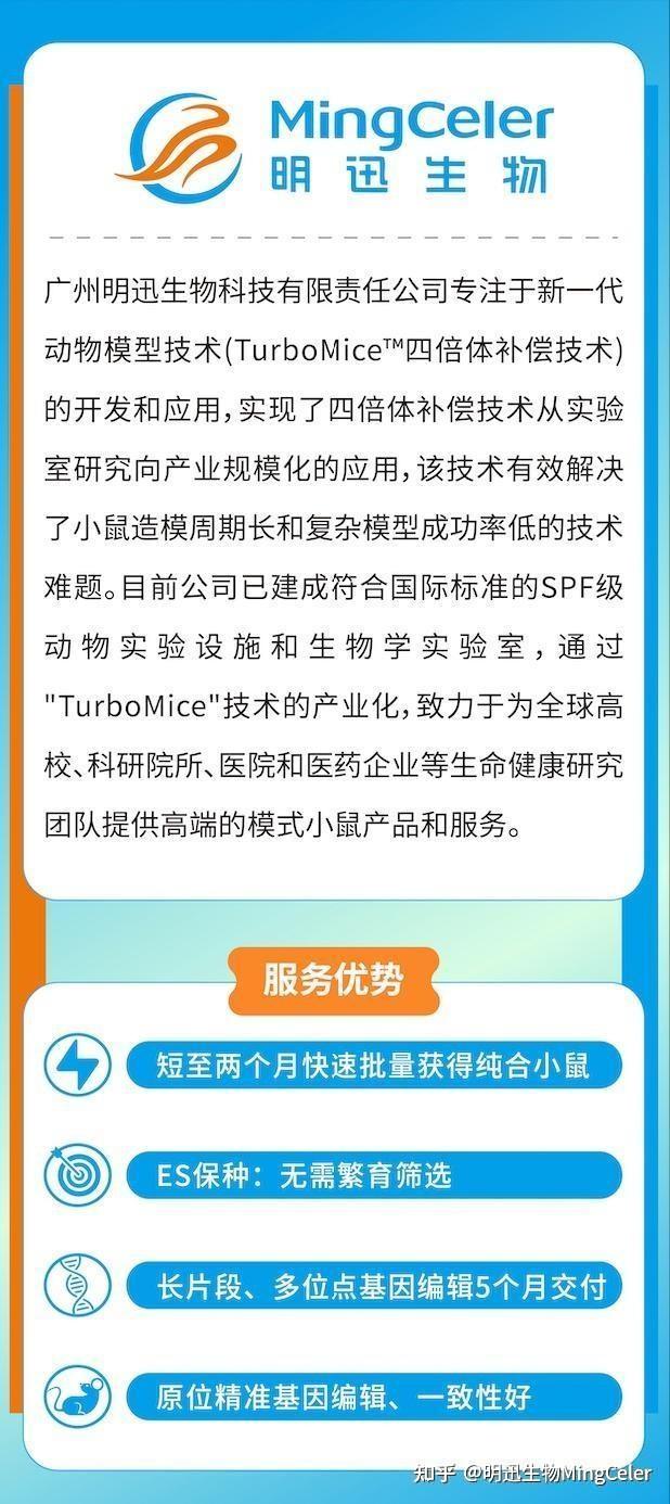 基因敲入位点怎么选？普通KI还是Rosa26、H11？ - 知乎