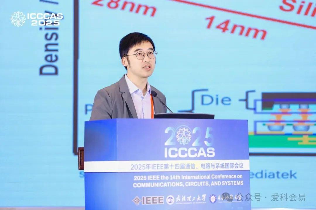IEEE第十四届通信、电路与系统国际会议 (ICCCAS 2025)在武汉举行！ - 知乎