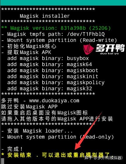 夜神安装Magisk及Delta(狐狸面具)教程 - 知乎