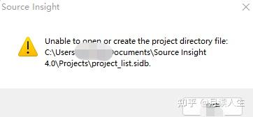 source insight 启动不了问题 - 知乎