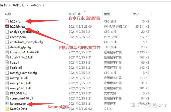 围棋AI软件katrain 和katago的整合安装 - 知乎
