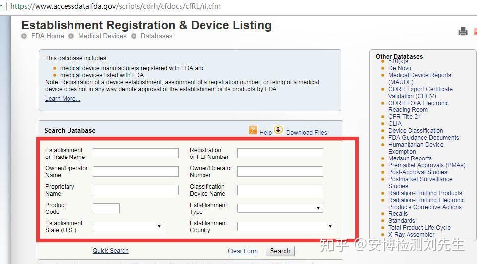 美国fda认证注册码官方查询网址 - 知乎