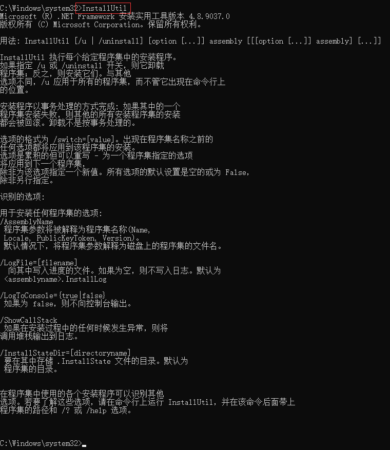 使用c创建安装windows服务程序干货 知乎