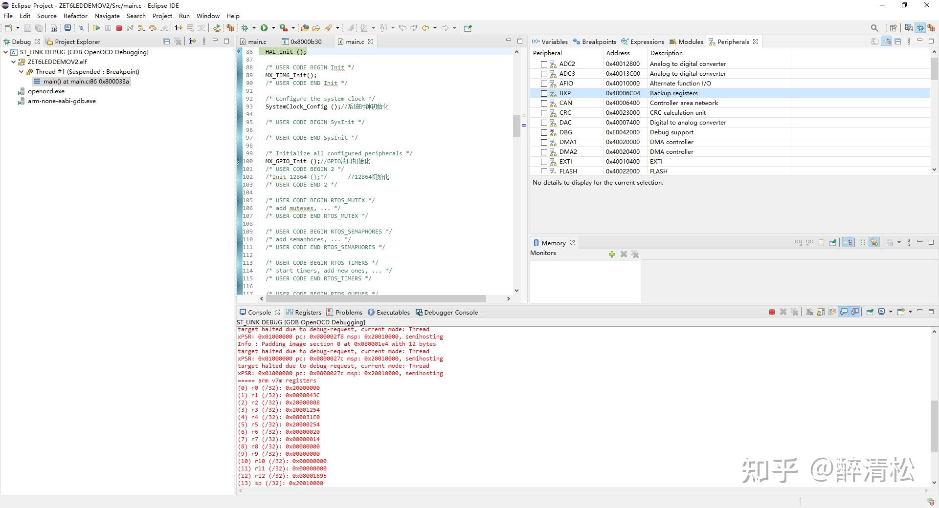 Eclipse+STM32 IDE 搭建 - 知乎