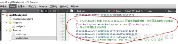 Qt零基础系列06：如何进行界面布局管理 - 知乎