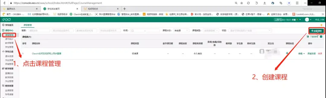 学生自习效率低？快来试试ClassIn在线自习室！ - 知乎