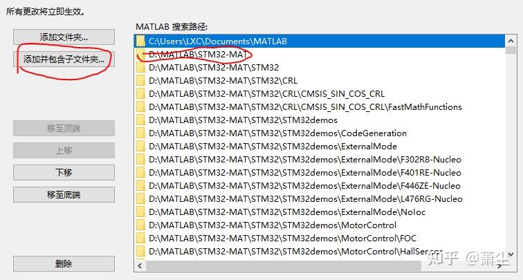 手把手教你从零开始使用matlab联合stm32cubemx以及keil开发一个stm32的简单程序 Led循环点亮 知乎