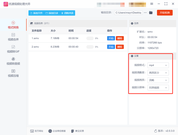 wmv如何转换成mp4格式？4种方法快速转换 - 知乎