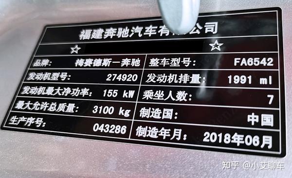 奔驰V260 2.0T刷ECU油门轻加速随给随有 - 知乎