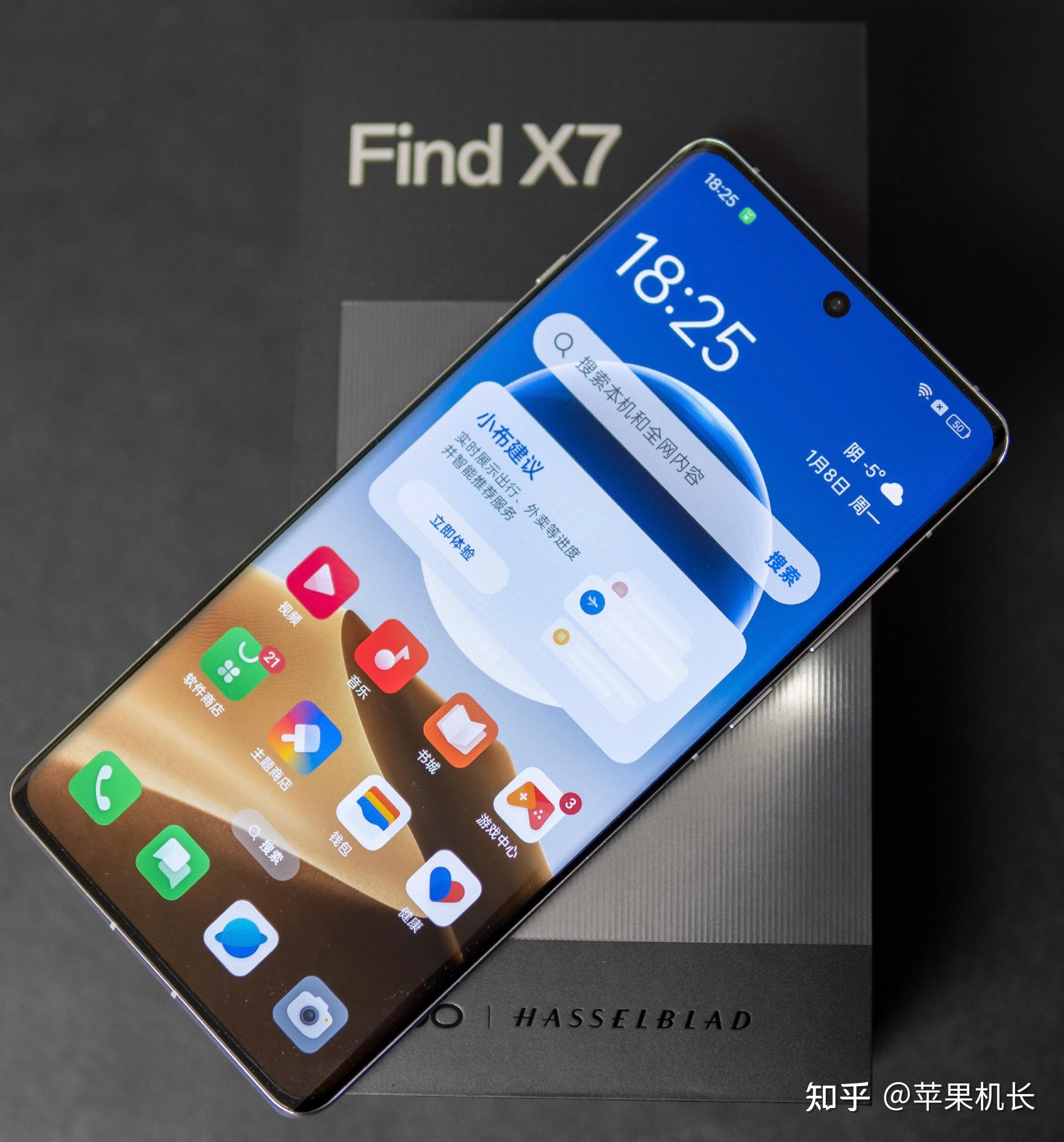 不吹不黑，OPPO Find X7使用了7天，说一下使用感受 - 知乎