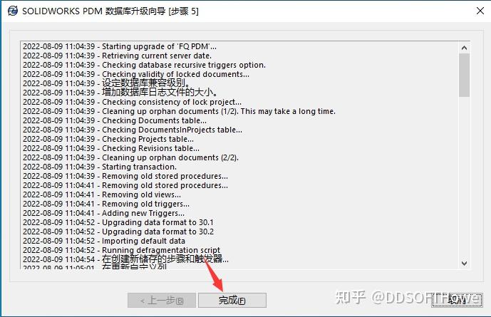 SOLIDWORKS PDM&Manage升级SOP——客户端篇 - 知乎