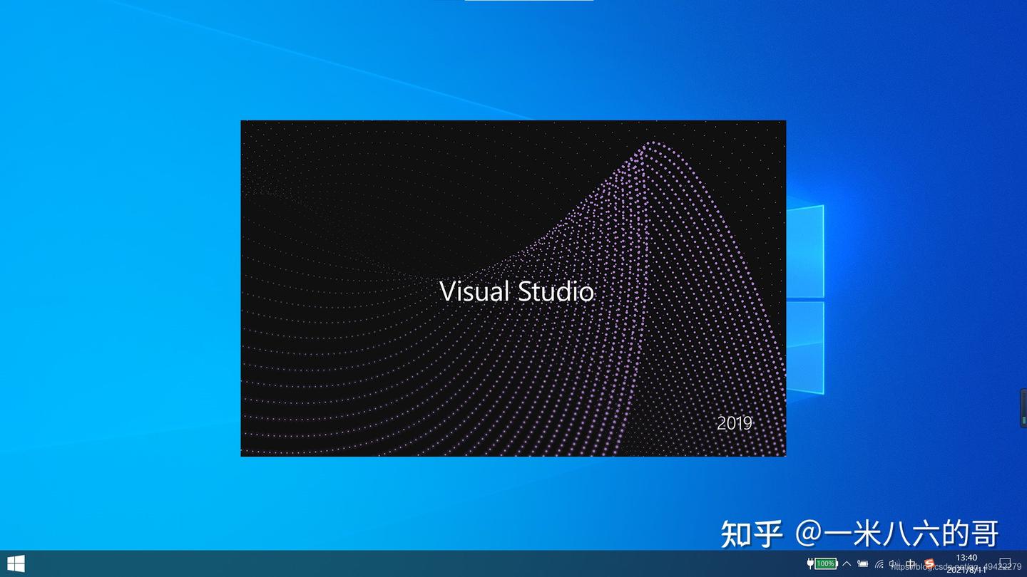 Visual Studio 2019安装 - 知乎