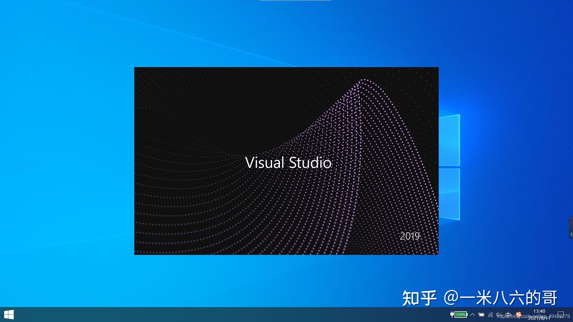 Visual Studio 2019安装 - 知乎