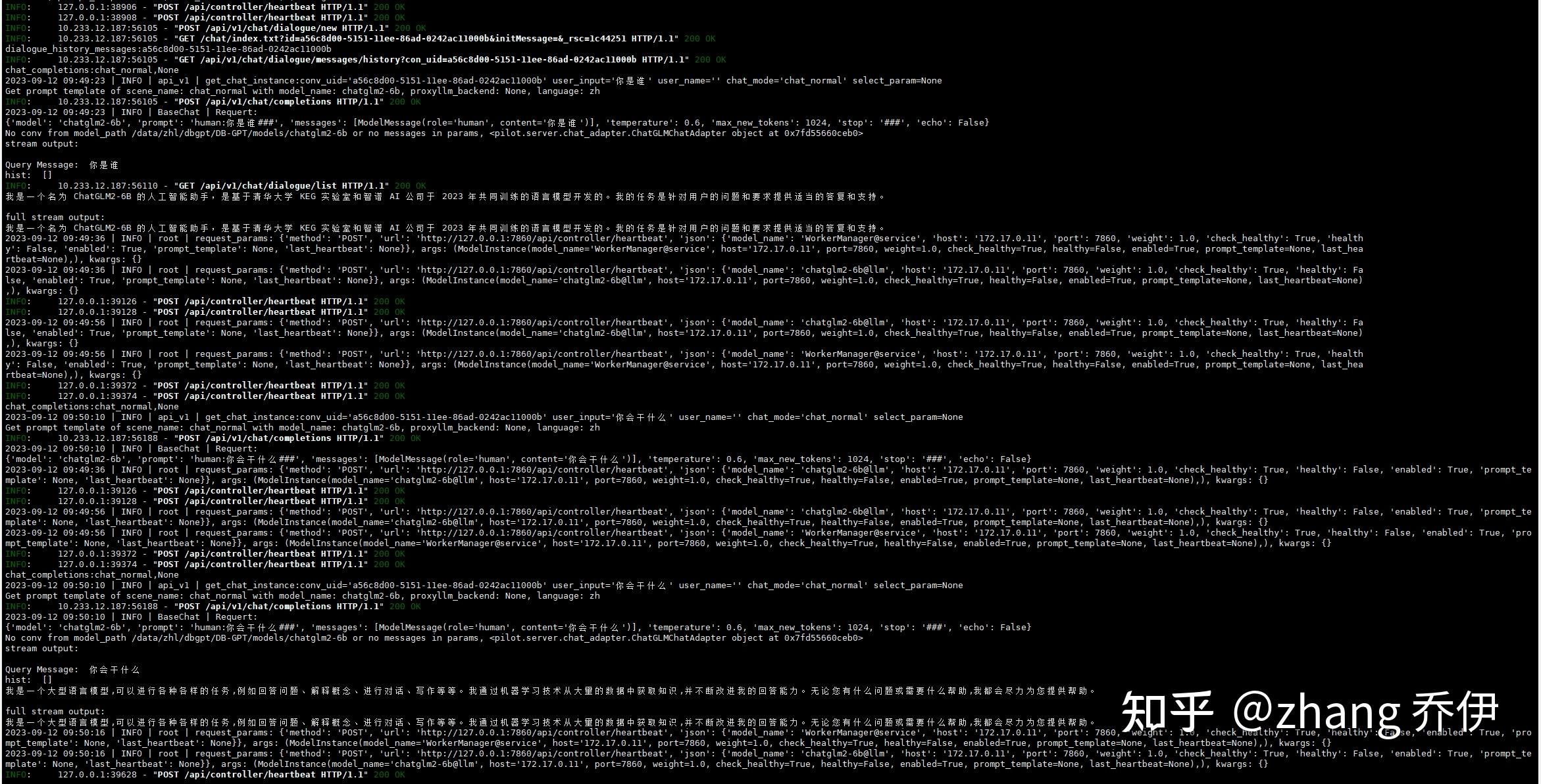 db-gpt项目部署（linux-docker篇） - 知乎