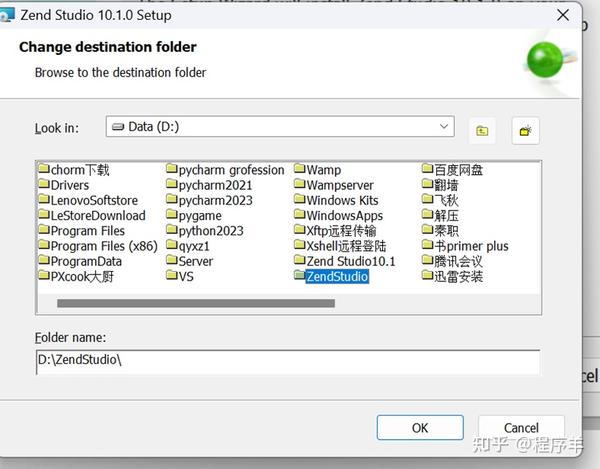 Zend studio安装及汉化 - 知乎