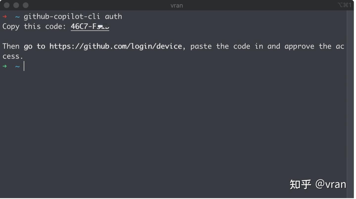 真香首发！ Copilot X 之 CLI 内测体验 - 知乎