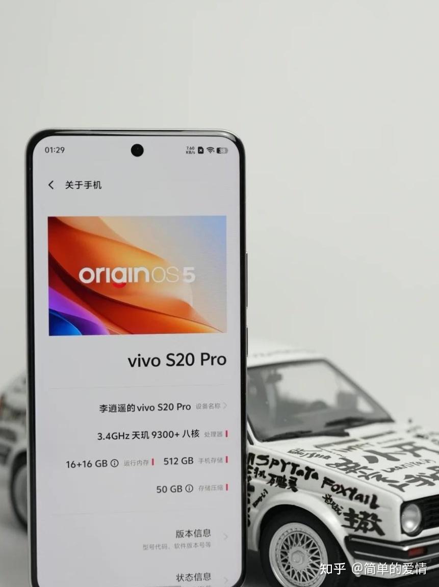 OPPO Reno 13 Pro对vivo S20 Pro，两款轻薄次旗舰谁更值得买？ - 知乎