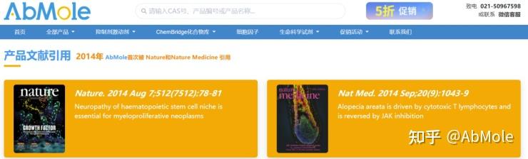 AbMole丨Dehydroepiandrosterone（DHEA）在代谢中的科研应用 - 知乎