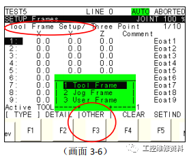 FANUC机器人程序员教材--第三章 坐标系设置（一、工具坐标系） - 知乎