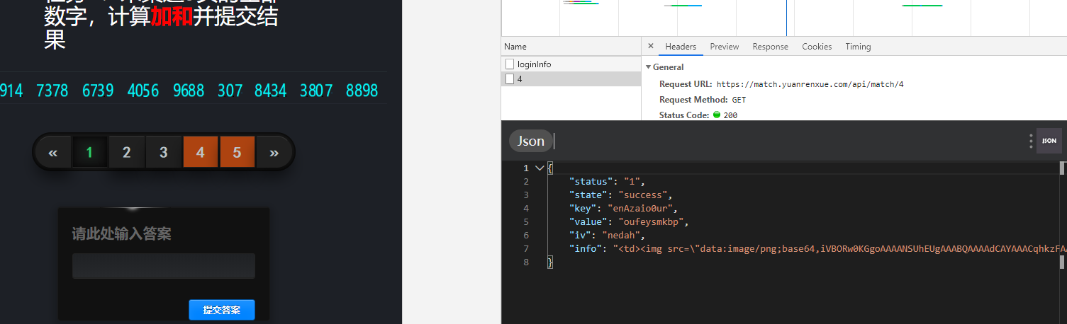 猿人学之雪碧图样式干扰 - 知乎