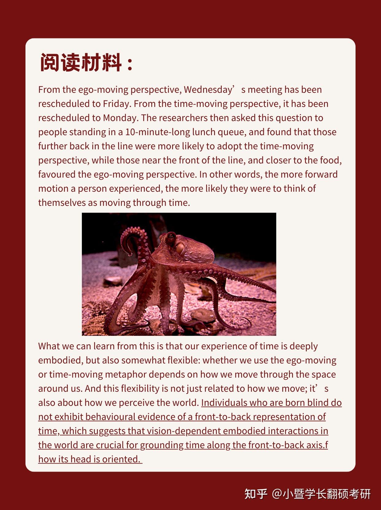 【阅读材料分享】| Octopus Time by David Borkenhagen-Ⅱ - 知乎