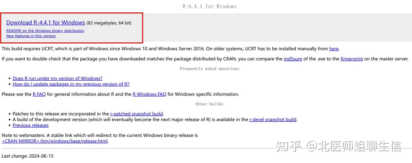 R、Rtools及RStudio保姆级下载安装配置详细教程 - 知乎