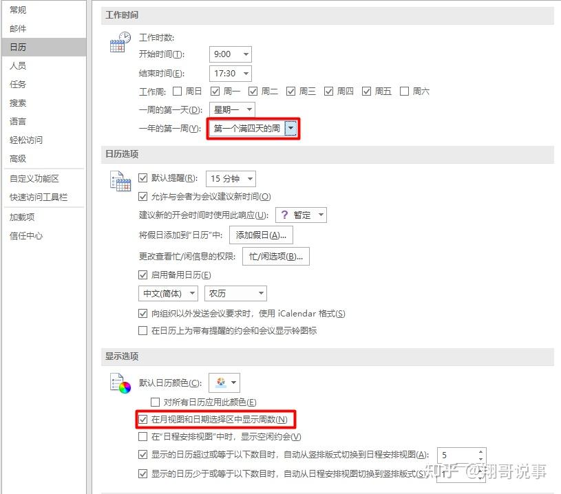 The Calendar Week (CW) - 知乎