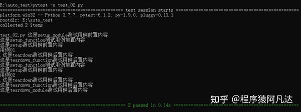 Pytest—setup和teardown简单用法 知乎