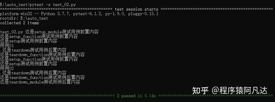 pytest—setup和teardown简单用法 - 知乎