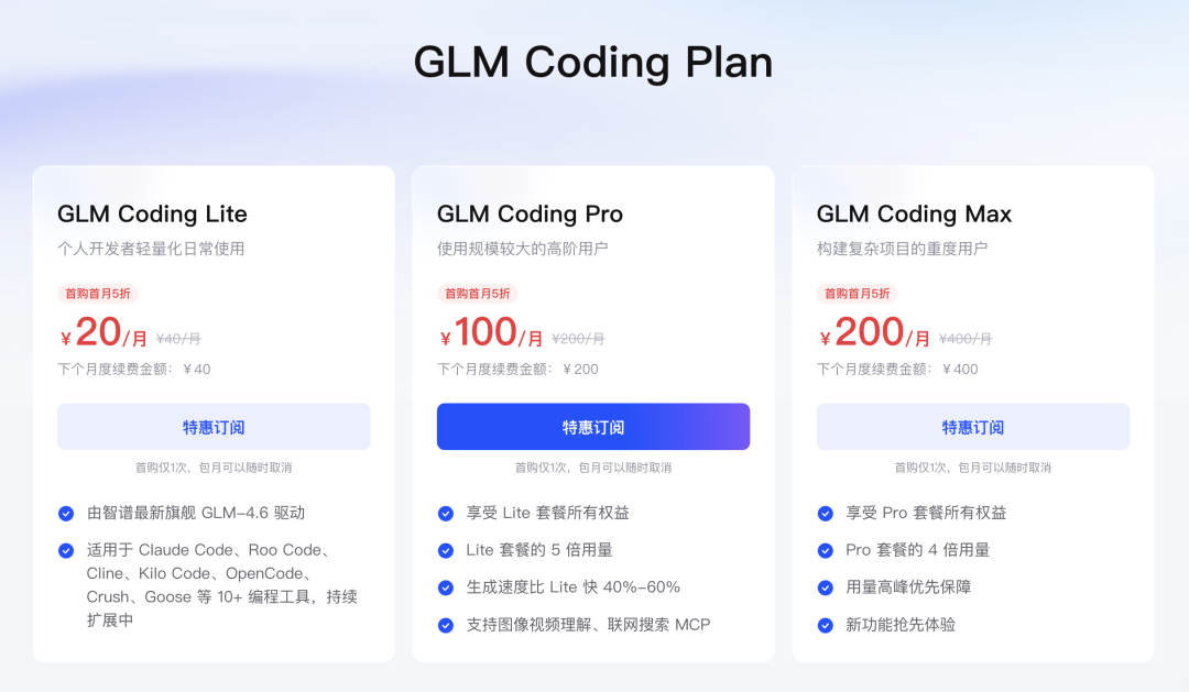 GLM-4.6 首发实测：和 Claude 4.5 比怎么样？ - 知乎