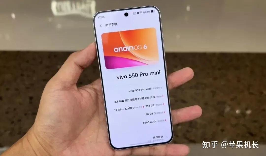 vivo S50 Pro mini优缺点汇总：3个优点，2个缺点，入手之前建议先看看 - 知乎
