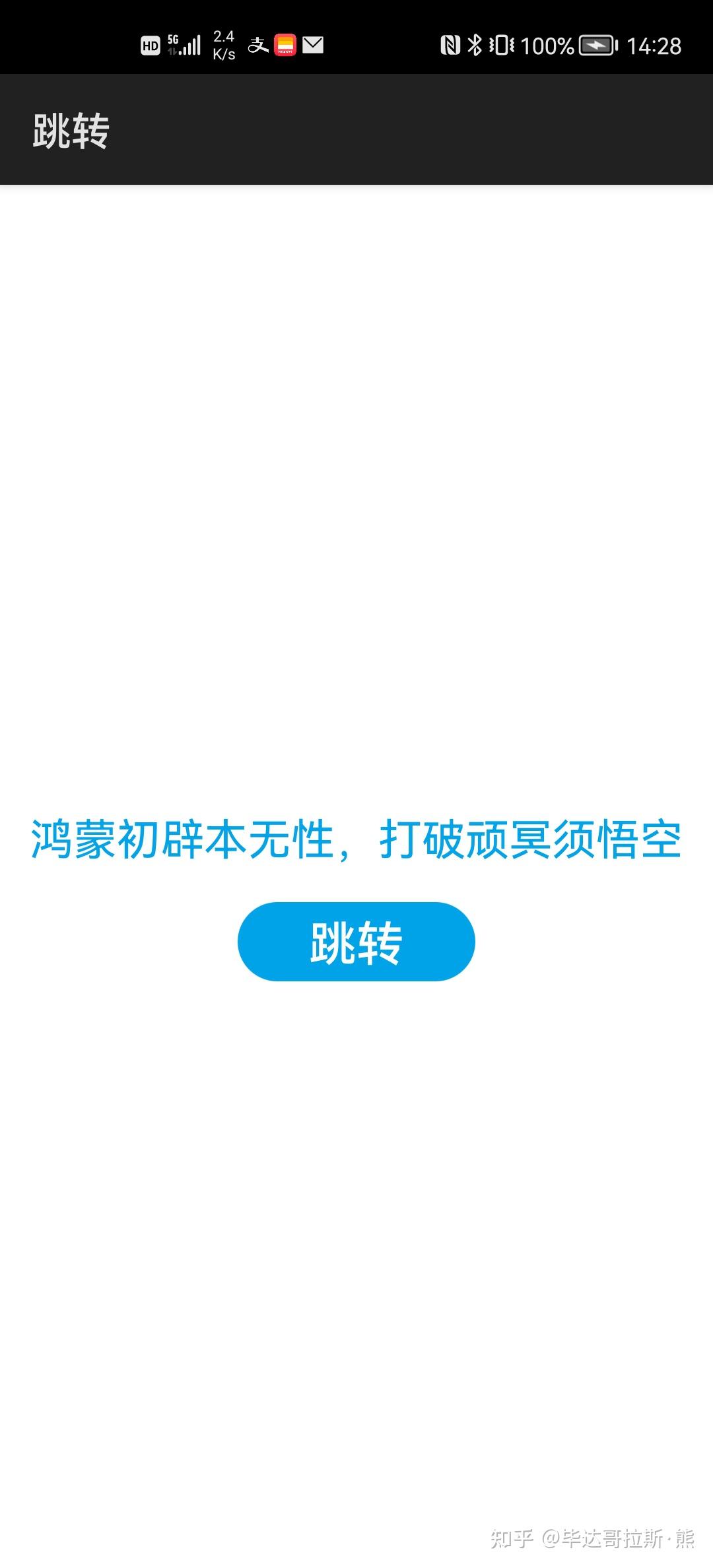 JSUI框架入门 - 知乎