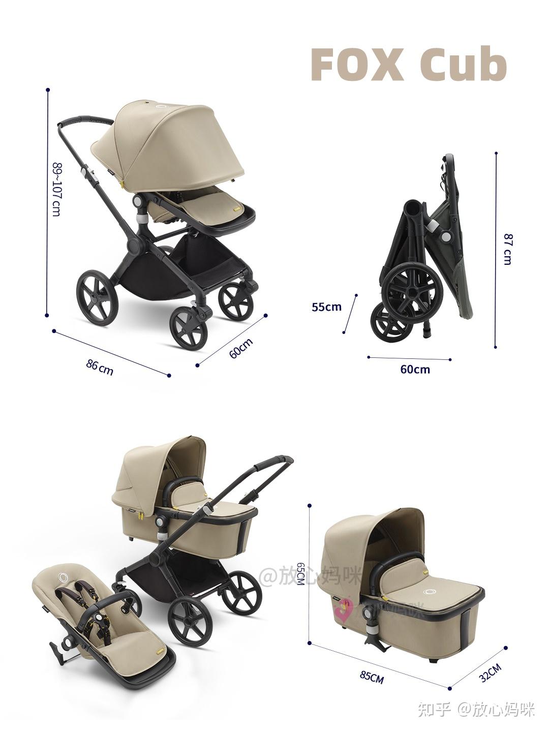 同为Bugaboofox系列高景观，Foxcub和Fox5 Renew婴儿车怎么选？ - 知乎