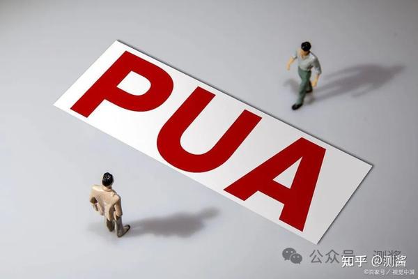 女孩们，你们知道什么是pua吗？常见5种PUA行为，5招自救断开有毒关系！ - 知乎