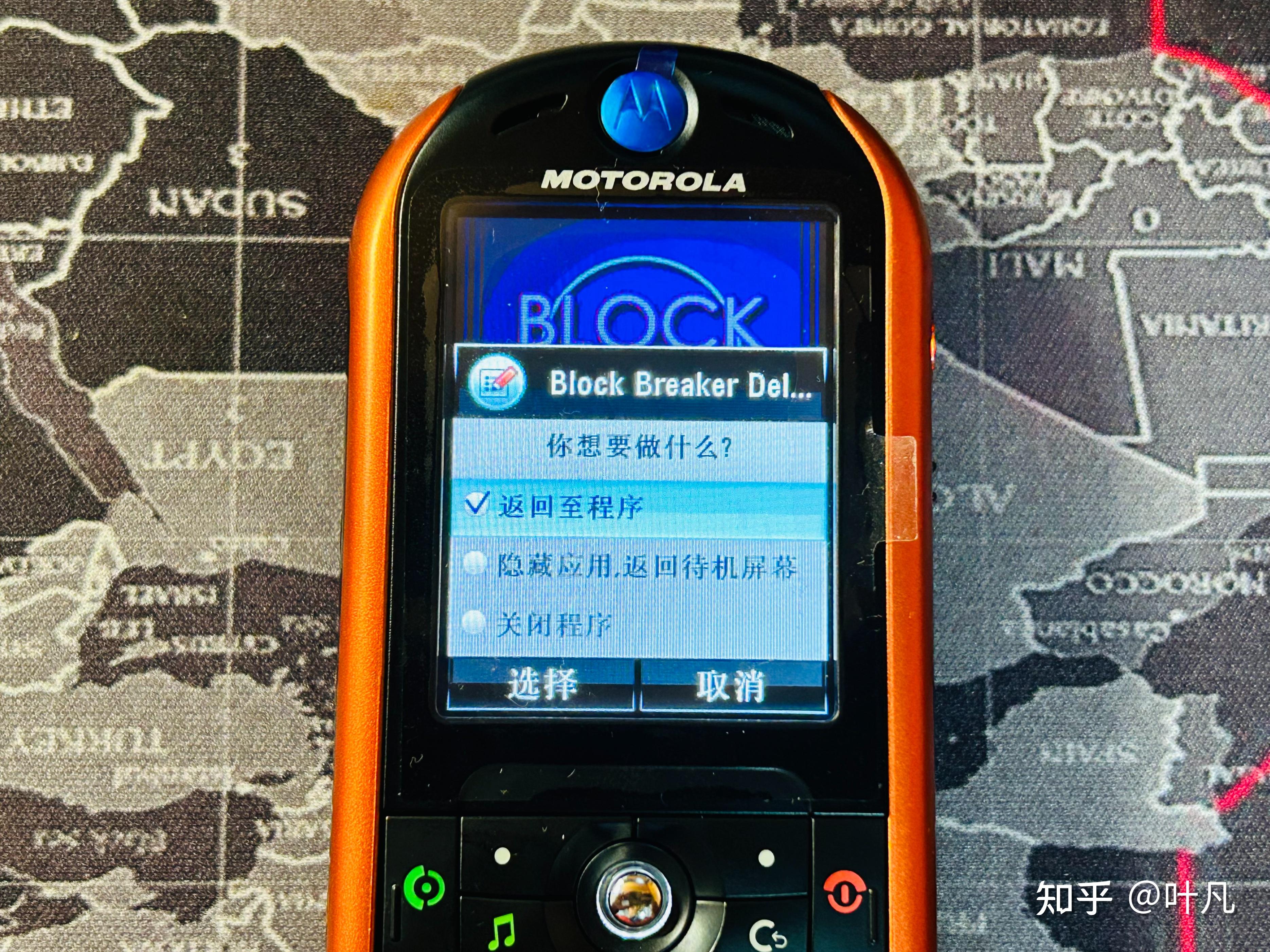 电子怀旧之旅（13）- 功能机时代的刷机神器 - 摩托罗拉E2 - 知乎