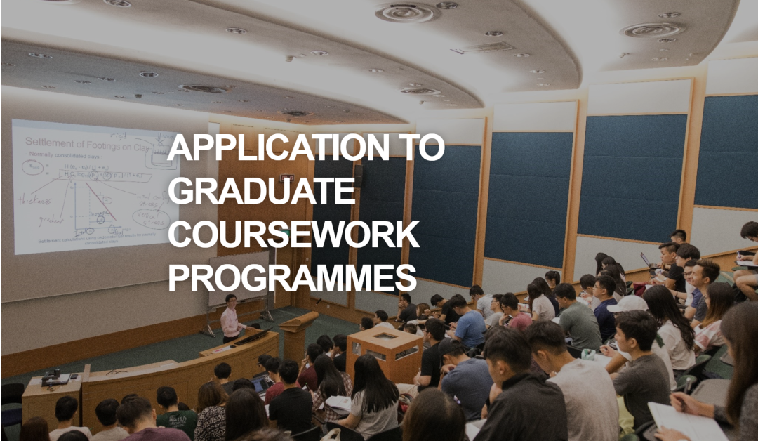 NUS和TUD院校硕士申请要求更新 | Needle景观院校资讯vol.9 - 知乎