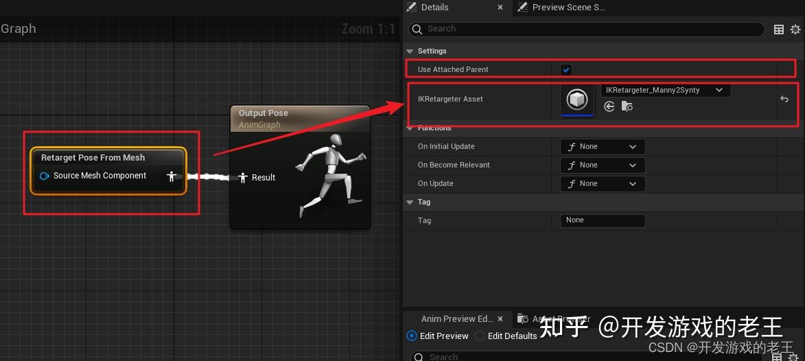 玩转UE4/UE5动画系统：UE5的运行时（动态）重定向治好了我的精神内耗 - 知乎