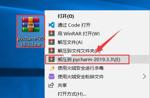 PyCharm 2019安装教程 - 知乎