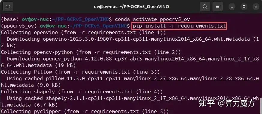 使用OpenVINO将PP-OCRv5模型部署在Intel显卡上 - 知乎
