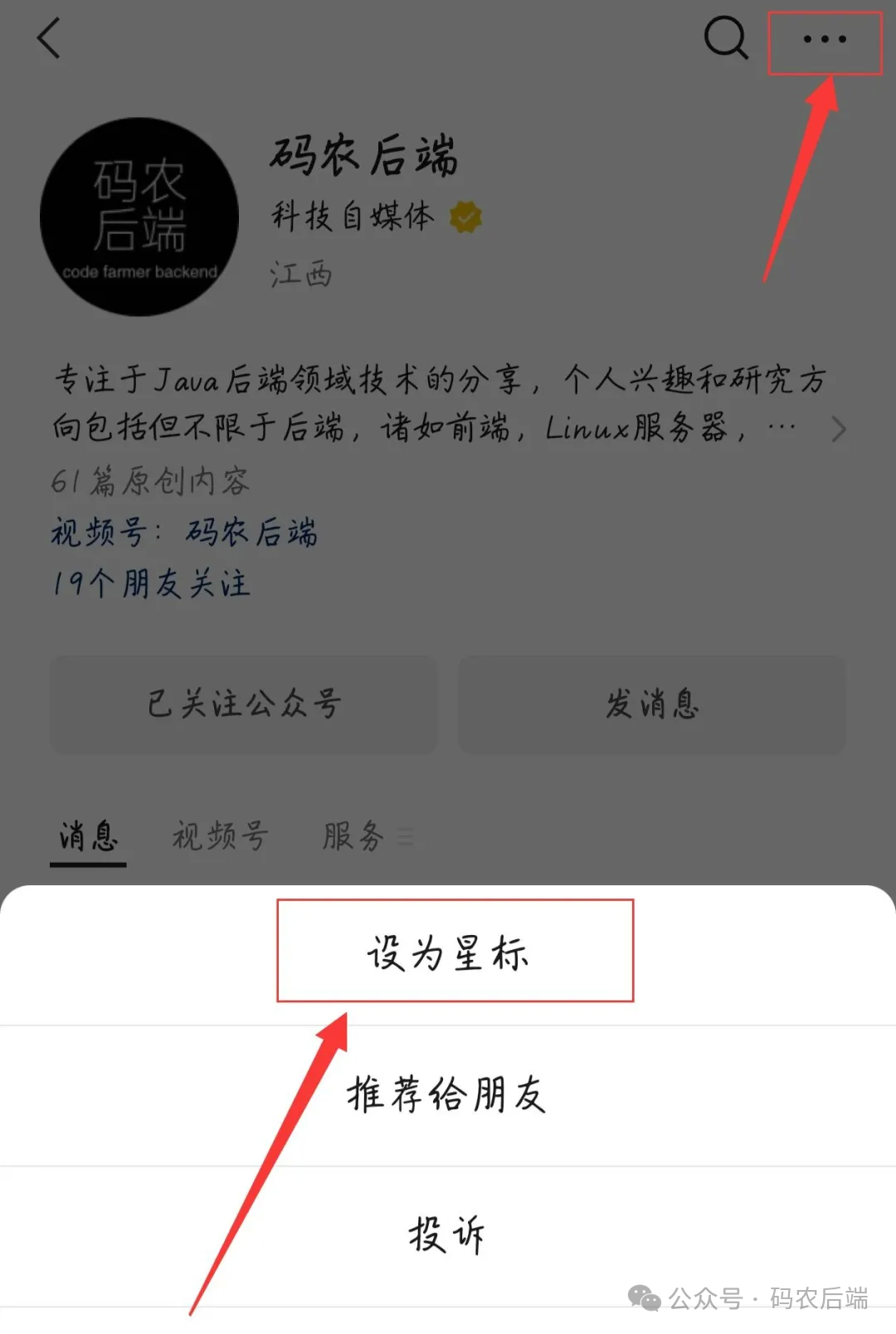 2分钟带你掌握Shell中random随机数的使用！ - 知乎