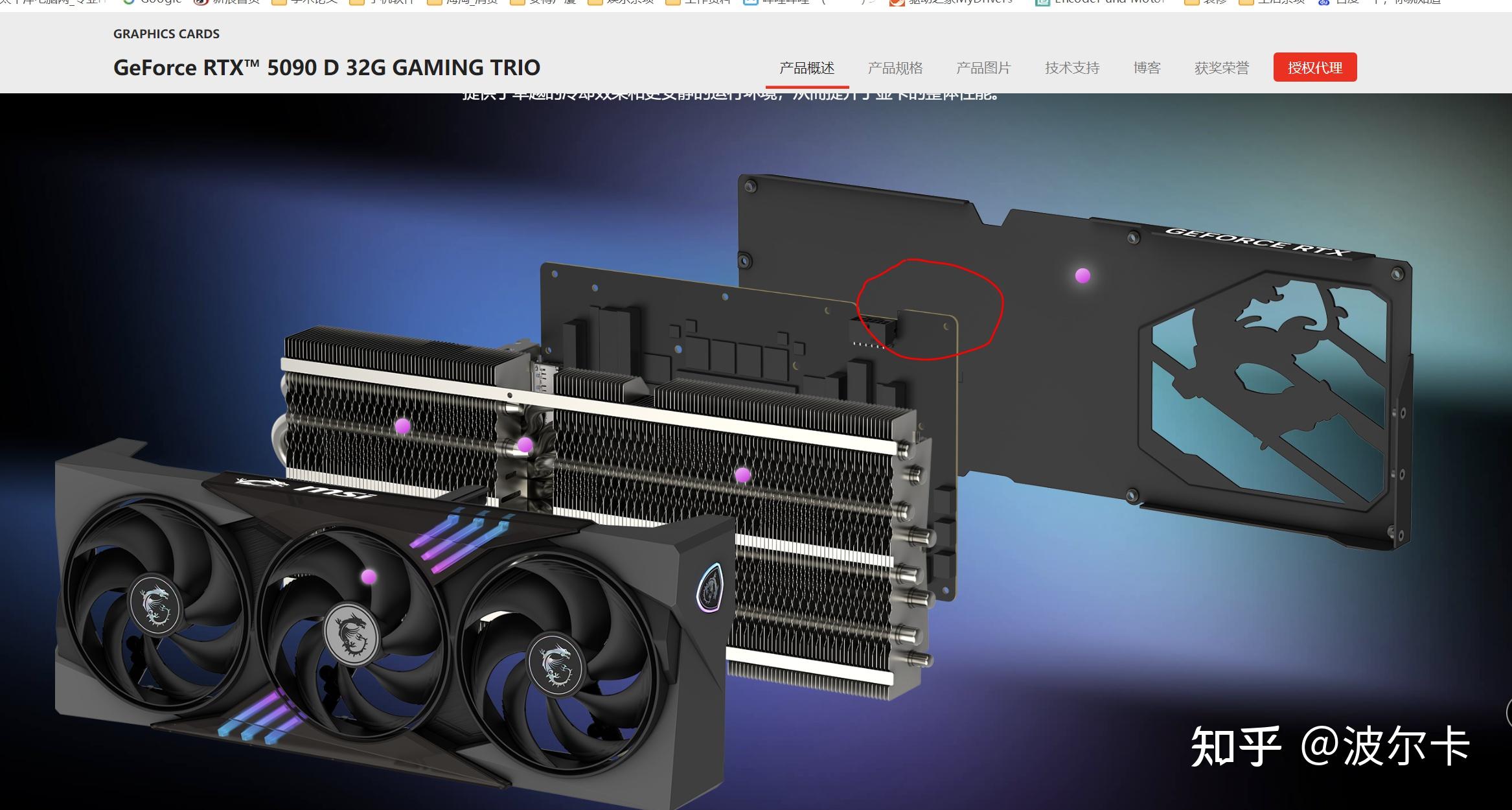 5090明天就开卖，我先说几款被我排除的“疑似错误选择” - 知乎