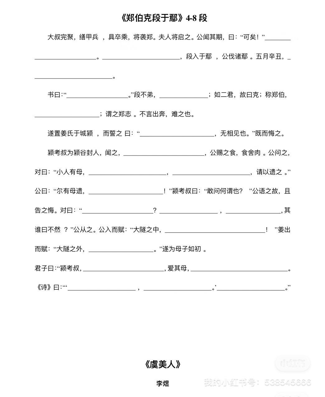 浙江专升本 必背21篇 - 知乎