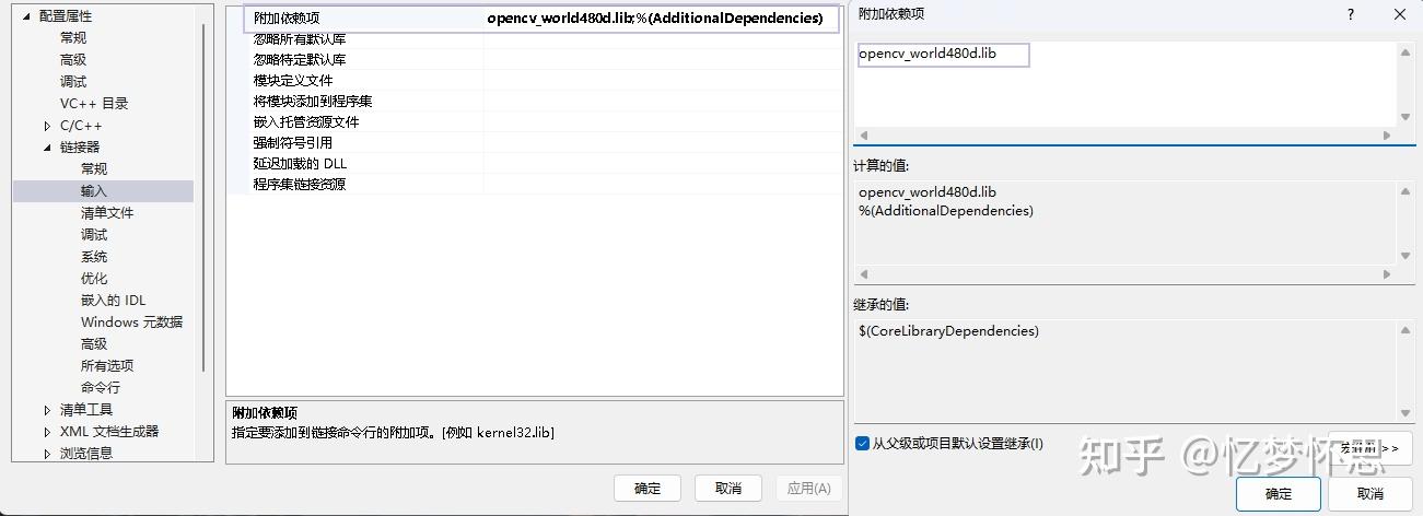 OpenCV在Visual Studio详细安装教程 - 知乎