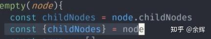 const { childNodes } = node - 知乎
