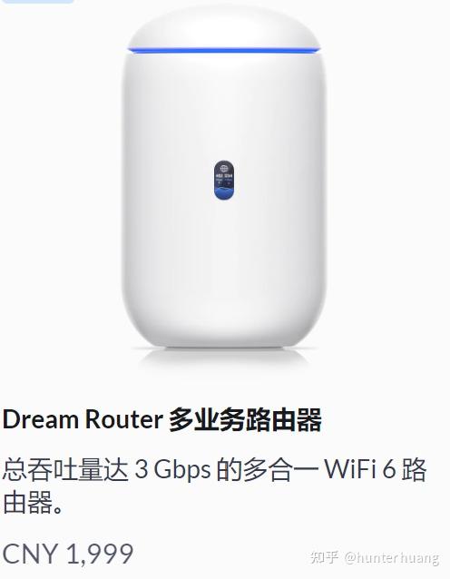 UBNT 的Unifi Network组建家庭网络的技术和案例 - 知乎