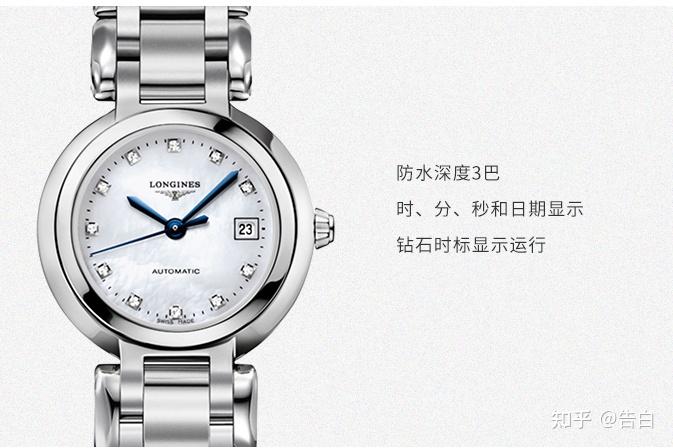 浪琴手表怎么样？浪琴手表什么档次？2023销量破千的浪琴手表推荐